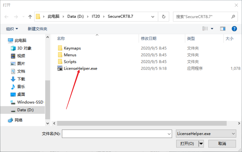 尝试SecureCRT_securecrt issue date-CSDN博客