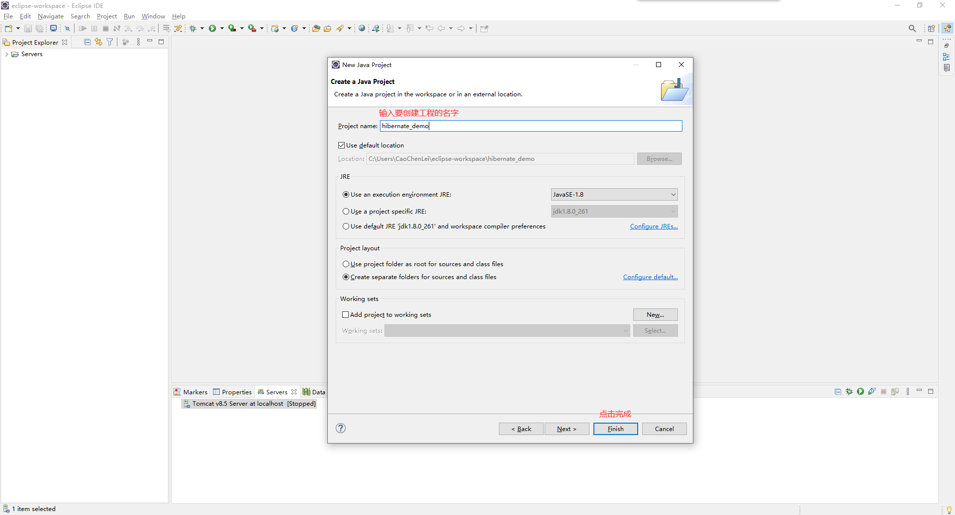学习Hibernate5这一篇就够了_hibernate 5.3 org.hibernate.internal.util.collecti-CSDN博客