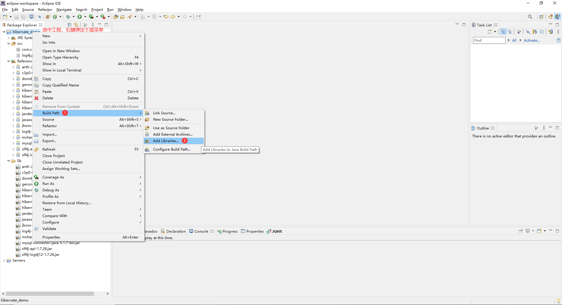 学习Hibernate5这一篇就够了_hibernate 5.3 org.hibernate.internal.util.collecti-CSDN博客
