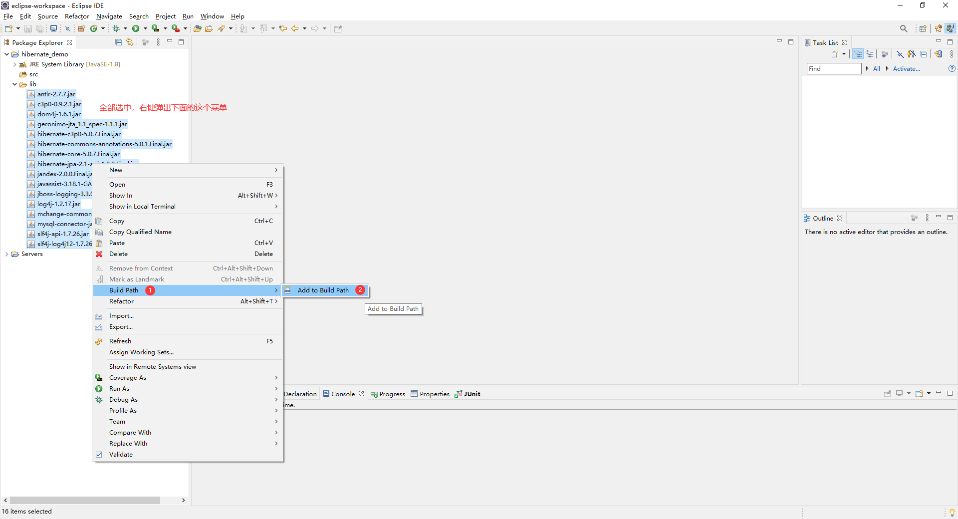学习Hibernate5这一篇就够了_hibernate 5.3 org.hibernate.internal.util.collecti-CSDN博客