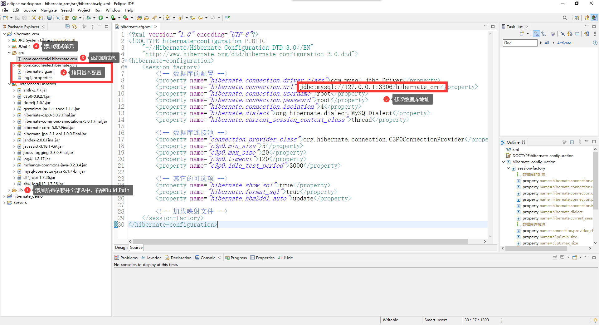 学习Hibernate5这一篇就够了_hibernate 5.3 org.hibernate.internal.util.collecti-CSDN博客
