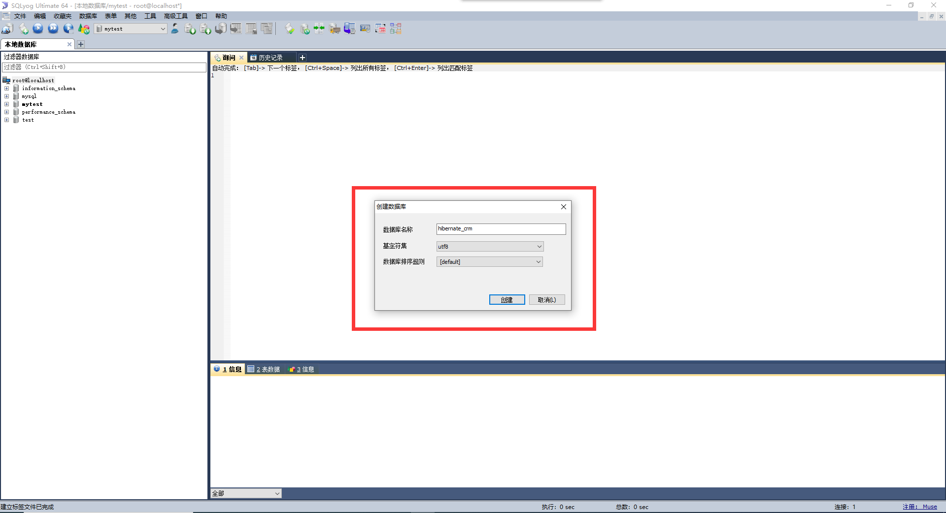 学习Hibernate5这一篇就够了_hibernate 5.3 org.hibernate.internal.util.collecti-CSDN博客