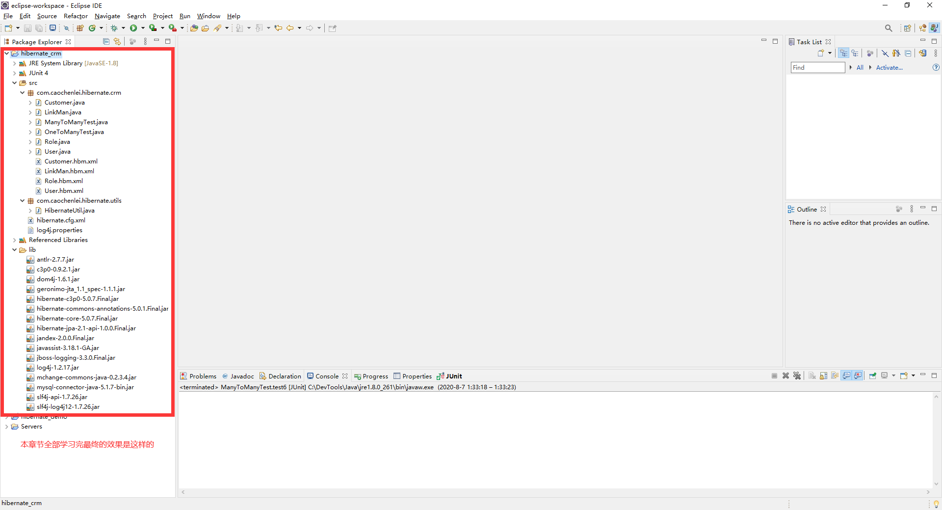 学习Hibernate5这一篇就够了_hibernate 5.3 org.hibernate.internal.util.collecti-CSDN博客
