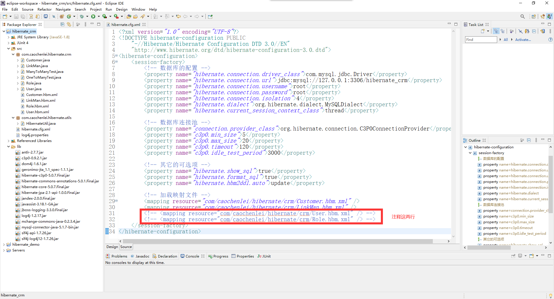 学习Hibernate5这一篇就够了_hibernate 5.3 org.hibernate.internal.util.collecti-CSDN博客