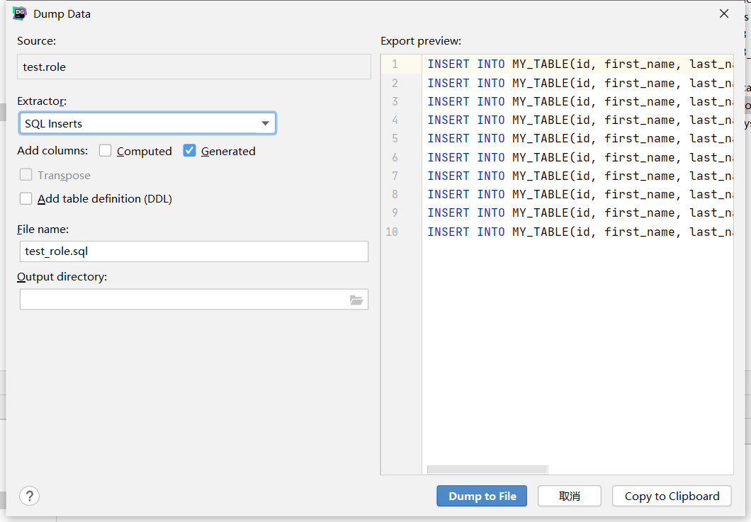 最详尽的datagrip使用_datagrip查看表字段描述-CSDN博客