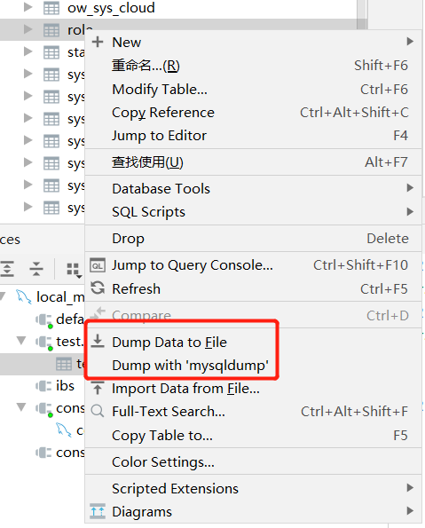 最详尽的datagrip使用_datagrip查看表字段描述-CSDN博客