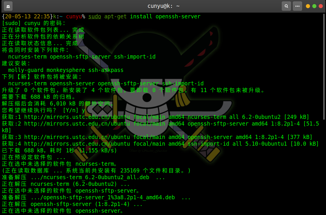 通过 Xshell 远程连接 Ubuntuxshell远程连接ubuntu Csdn博客 
