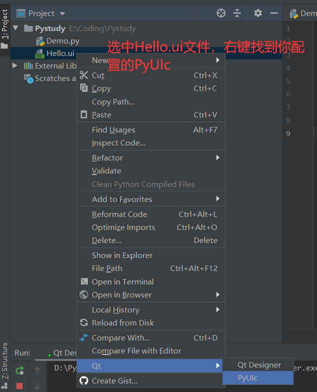 PyCharm配置PyQt5+Qt Designer_ButterflyStars的博客-CSDN博客