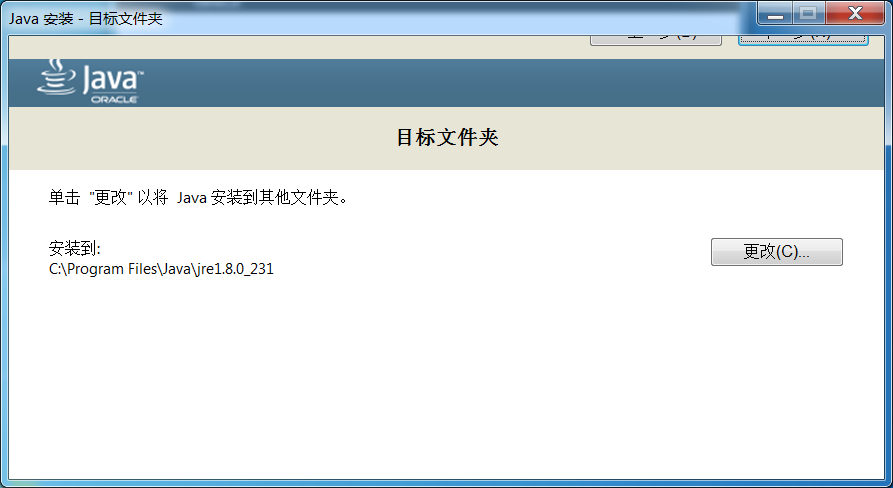 Windows 下java Jdk的下载与安装 Csdn博客