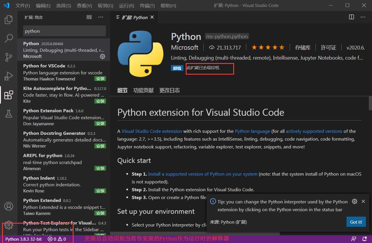 最简单的vscode Python 开发环境配置以及中文化 Vscode配置中文和python环境 Csdn博客