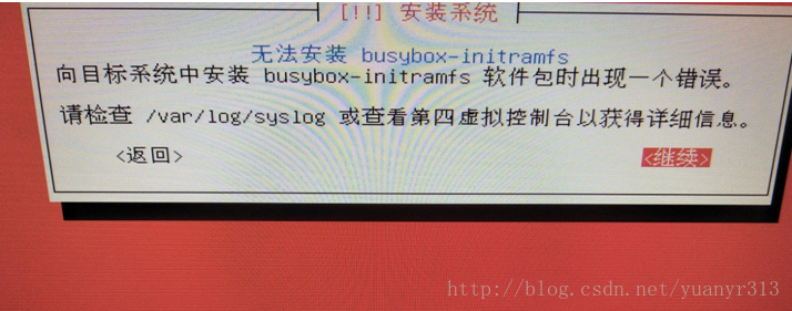 Ubuntu从零开始安装_ubuntu怎么安装solidworks-CSDN博客