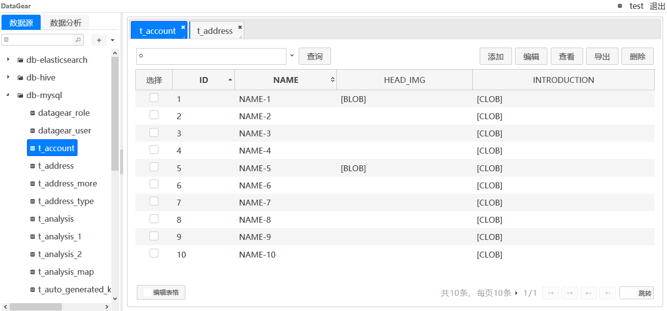 DataGear 国产开源BI-CSDN博客