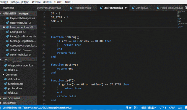 vscode插件Luahelper - 程序员大本营