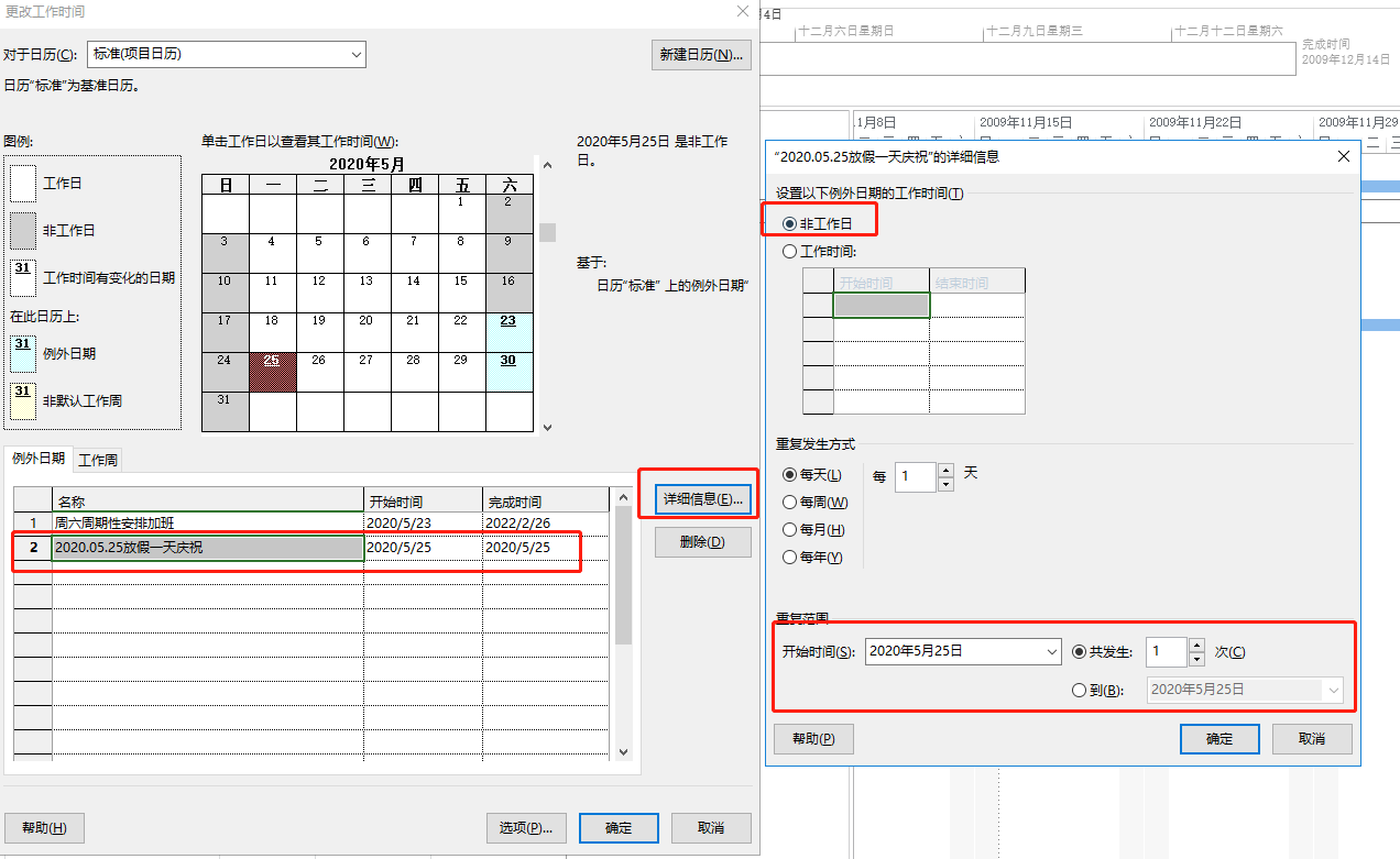使用project进行项目管理project分析群发短信项目管理 Csdn博客 