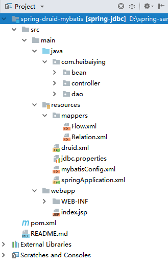 spring 5.x 系列第5篇 —— 整合 mybatis + druid 连接池 (xml配置方式)_druid连接池配置文件xml-CSDN博客