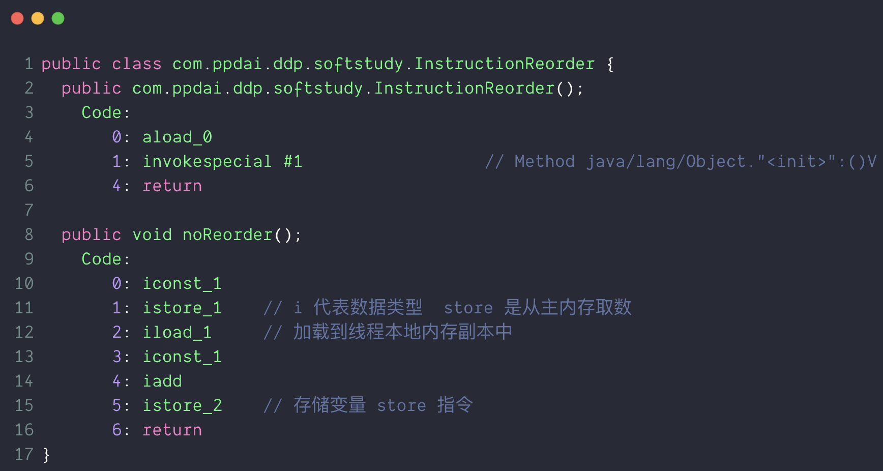 一个volatile跟面试官扯了半个小时_voliate内存屏障-CSDN博客