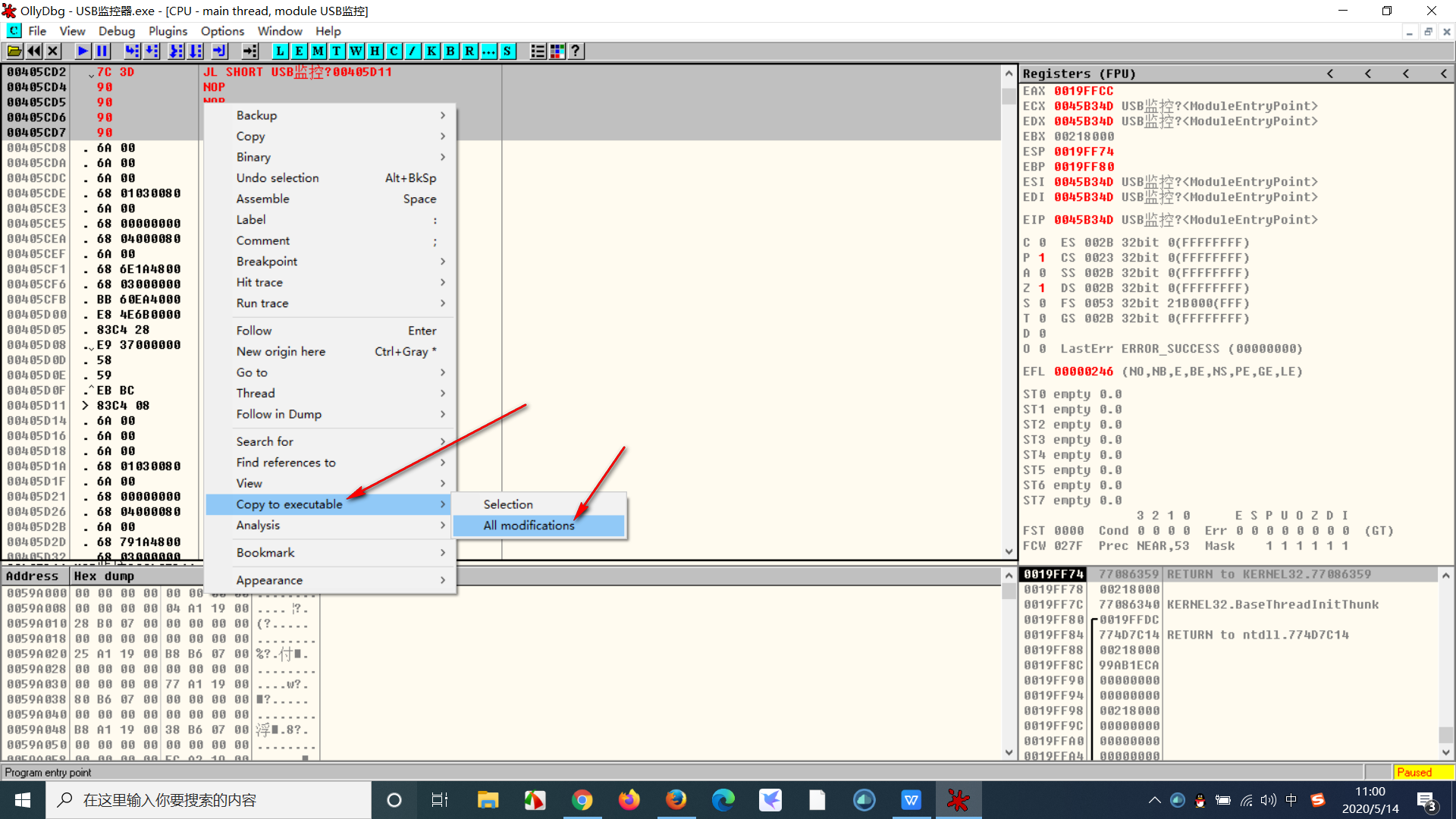 ollyDbg保存exe文件_ollydbg怎么保存文件-CSDN博客