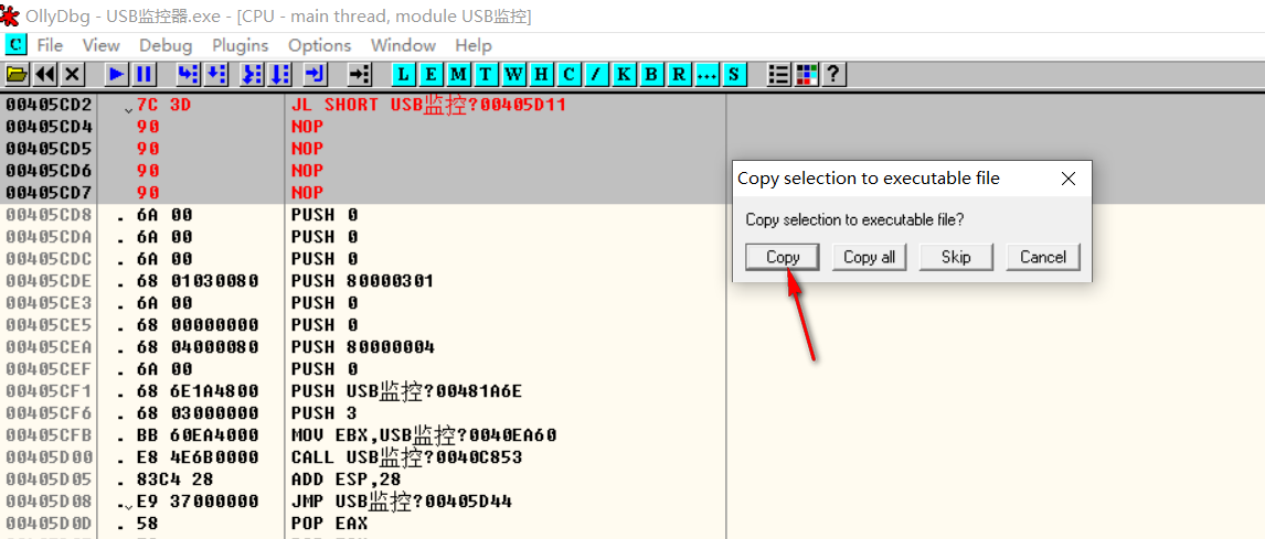 ollyDbg保存exe文件_ollydbg怎么保存文件-CSDN博客