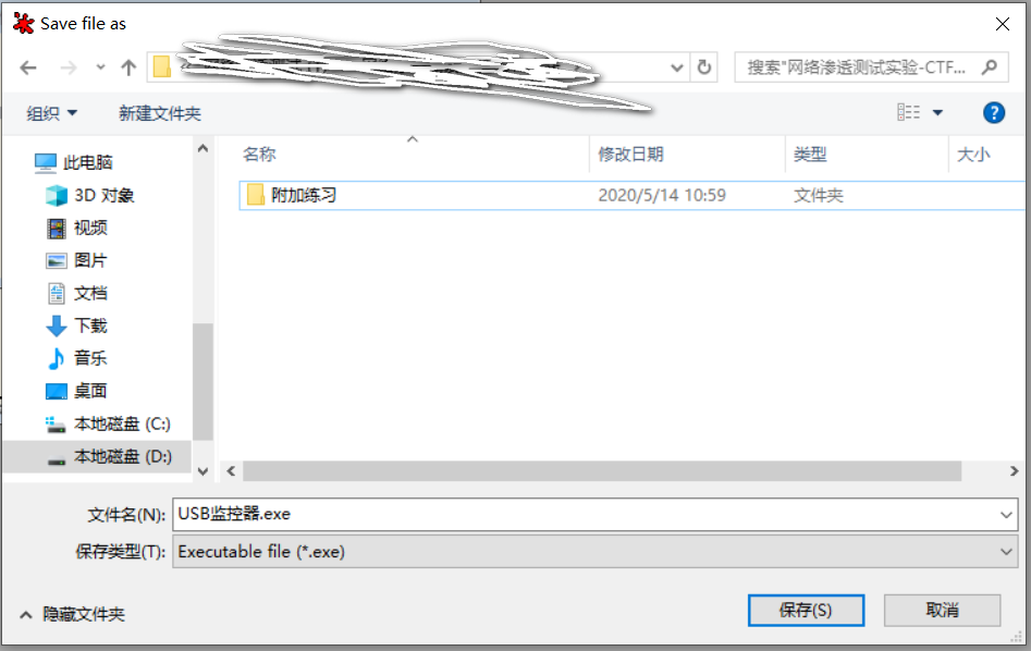 ollyDbg保存exe文件_ollydbg怎么保存文件-CSDN博客