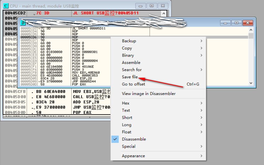 ollyDbg保存exe文件_ollydbg怎么保存文件-CSDN博客