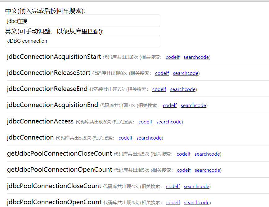 中文代码命名神器_flexsearch-CSDN博客