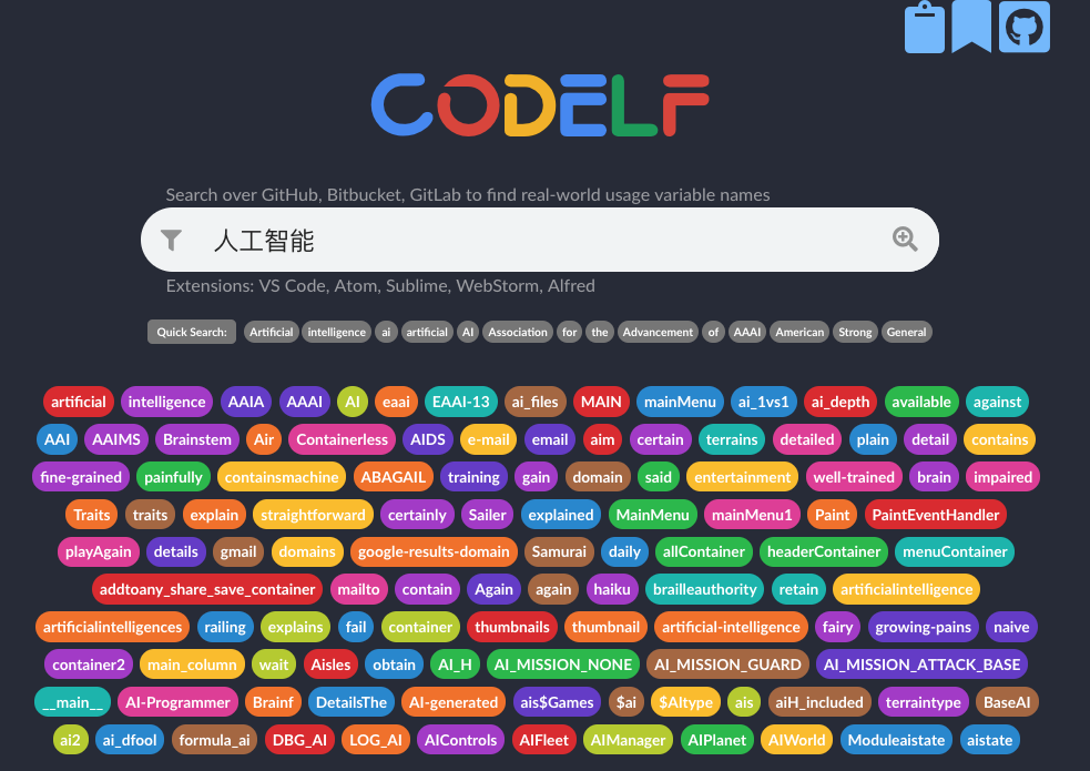 中文代码命名神器_flexsearch-CSDN博客