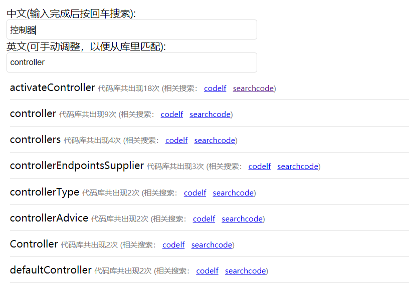 中文代码命名神器_flexsearch-CSDN博客
