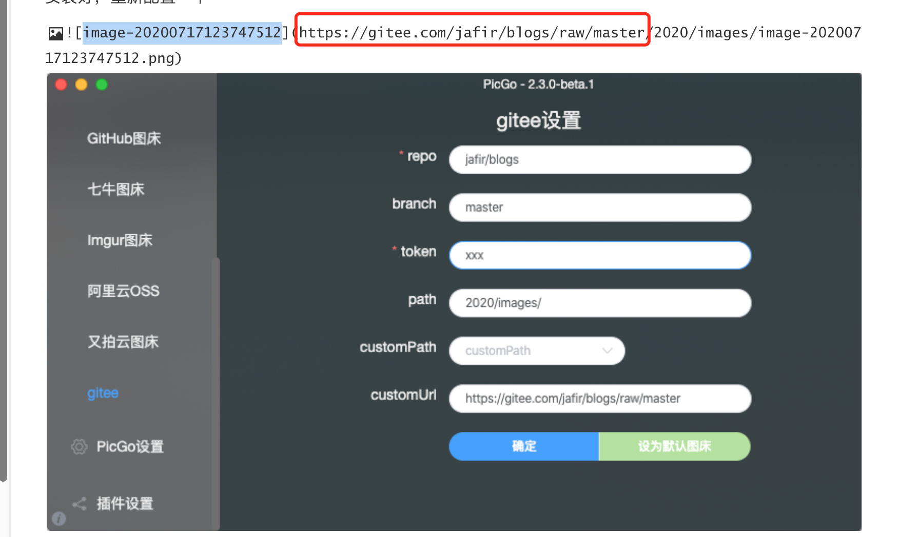 写博客多平台发布简书、掘金、CSDN-CSDN博客