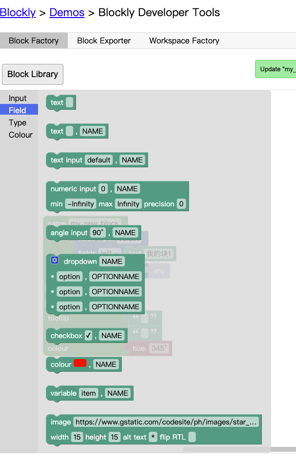 blockly构建自定义块及其工具_react blockly自定义块-CSDN博客
