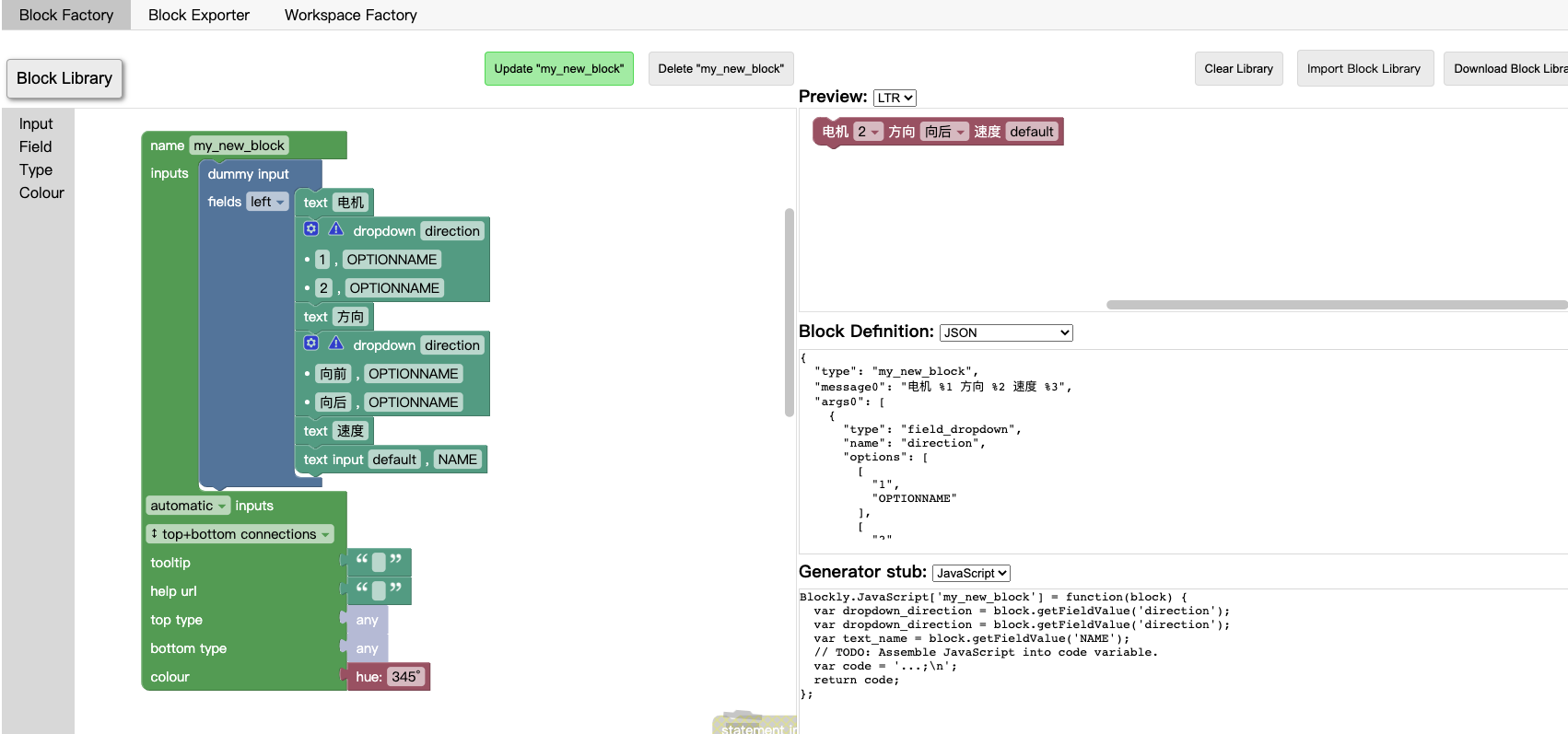 blockly构建自定义块及其工具_react blockly自定义块-CSDN博客