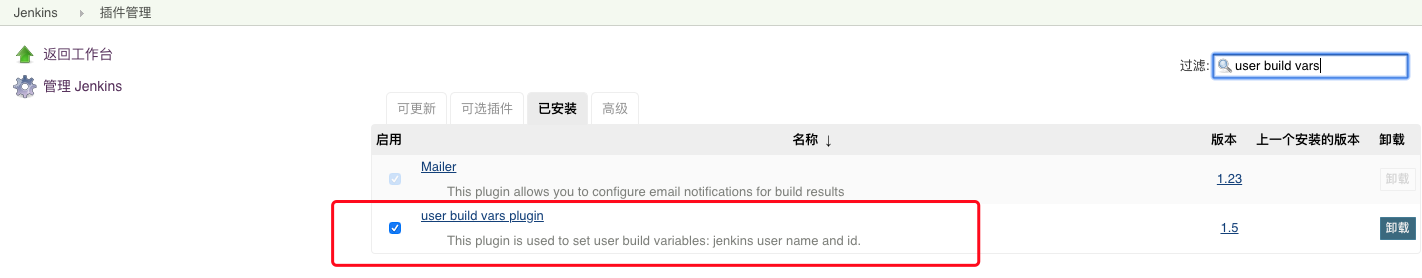 [jenkins]-jenkins使用description setter输出部署用户和提交信息_user build vars-CSDN博客