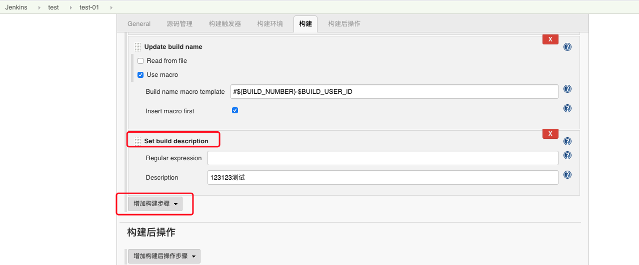 [jenkins]-jenkins使用description setter输出部署用户和提交信息_user build vars-CSDN博客