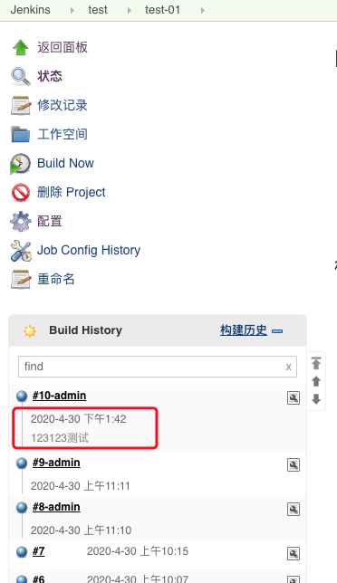 [jenkins]-jenkins使用description setter输出部署用户和提交信息_user build vars-CSDN博客