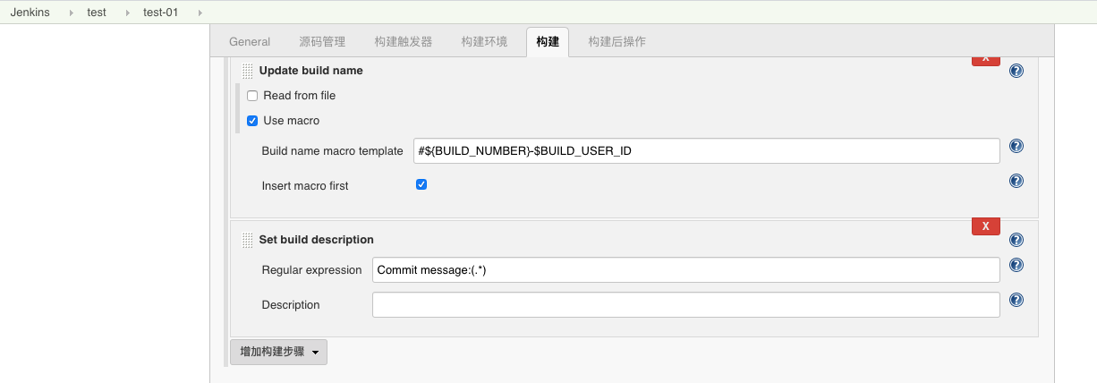 [jenkins]-jenkins使用description setter输出部署用户和提交信息_user build vars-CSDN博客