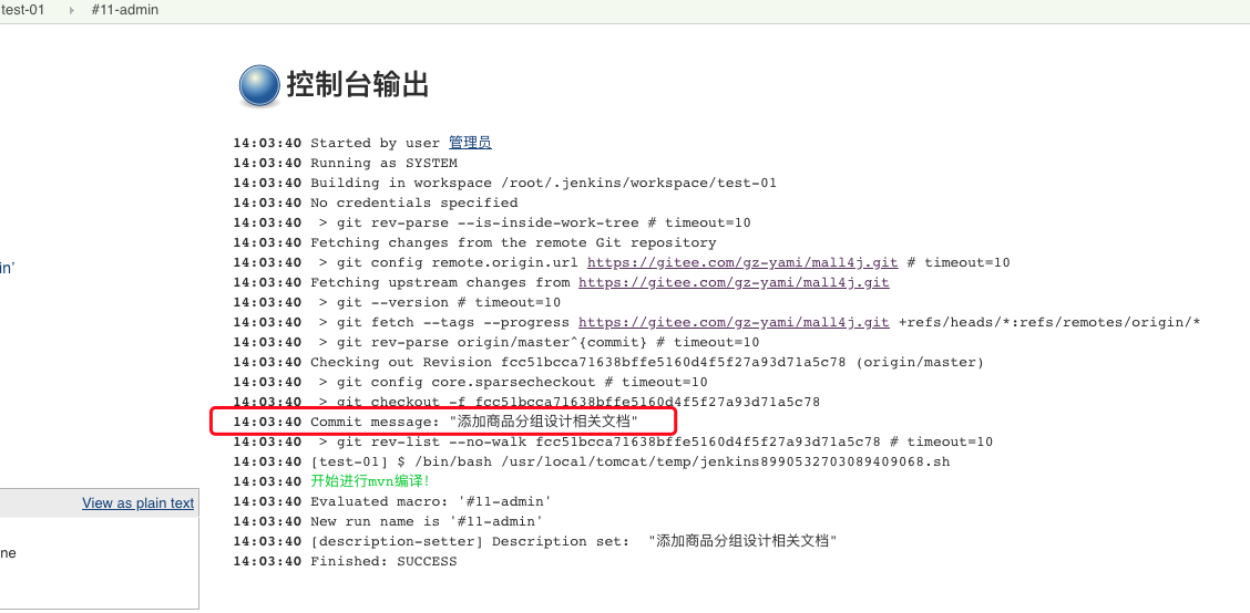 [jenkins]-jenkins使用description setter输出部署用户和提交信息_user build vars-CSDN博客