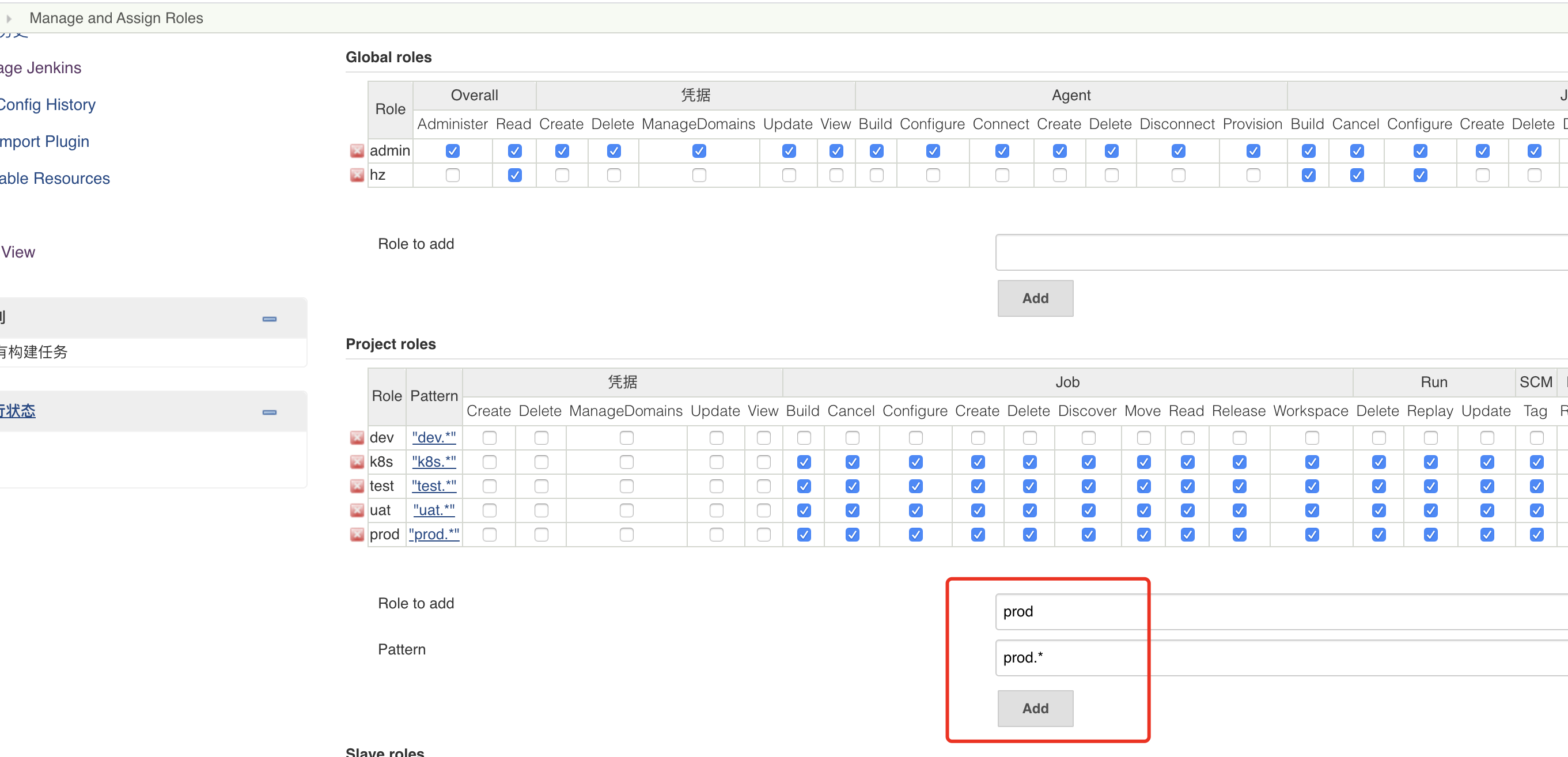 [jenkins]-jenkins配置ldap认证_jenkins ldap-CSDN博客