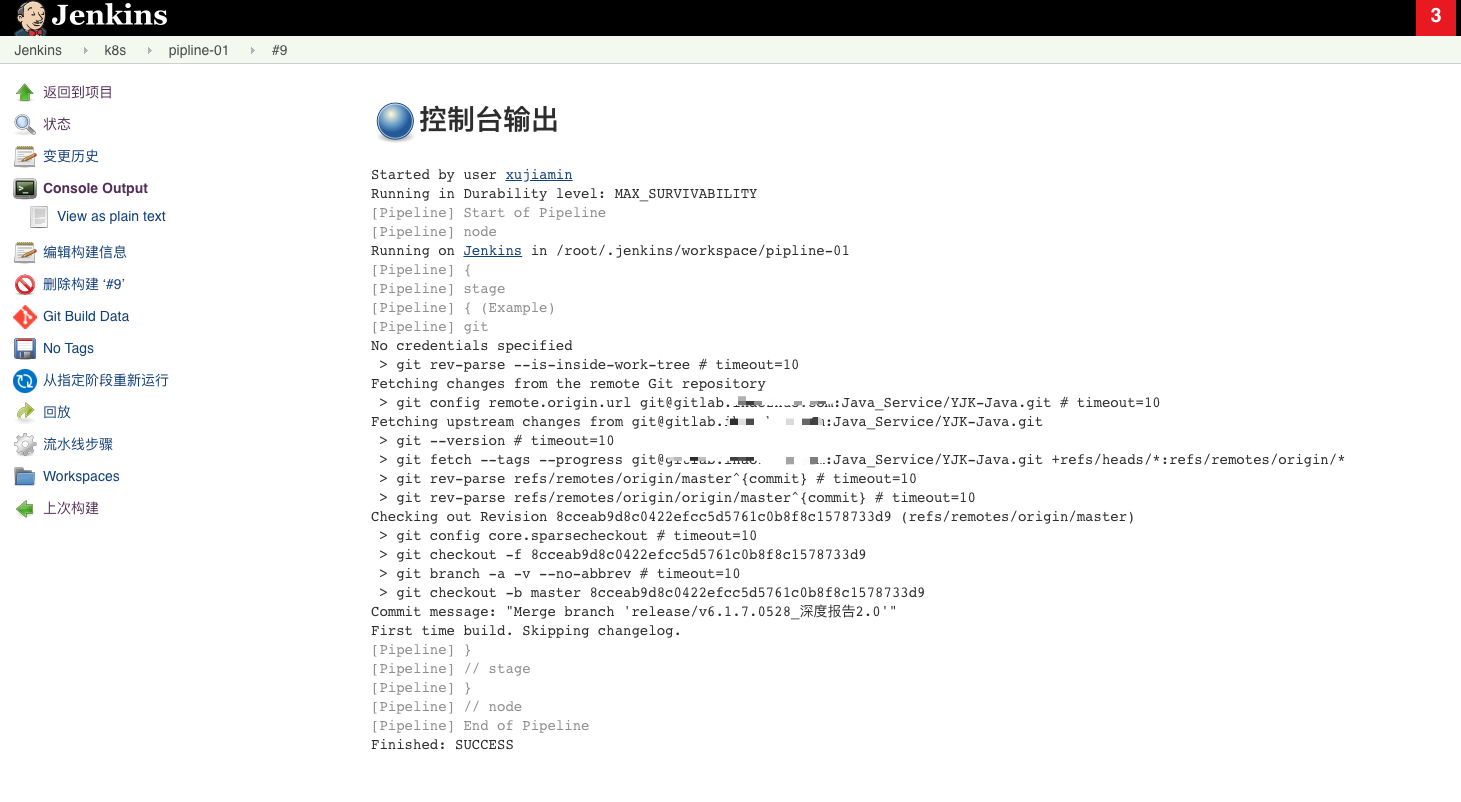 [jenkins]-pipeline流水线使用git parameter 选择发布分支_git parameter 去掉分支前缀-CSDN博客