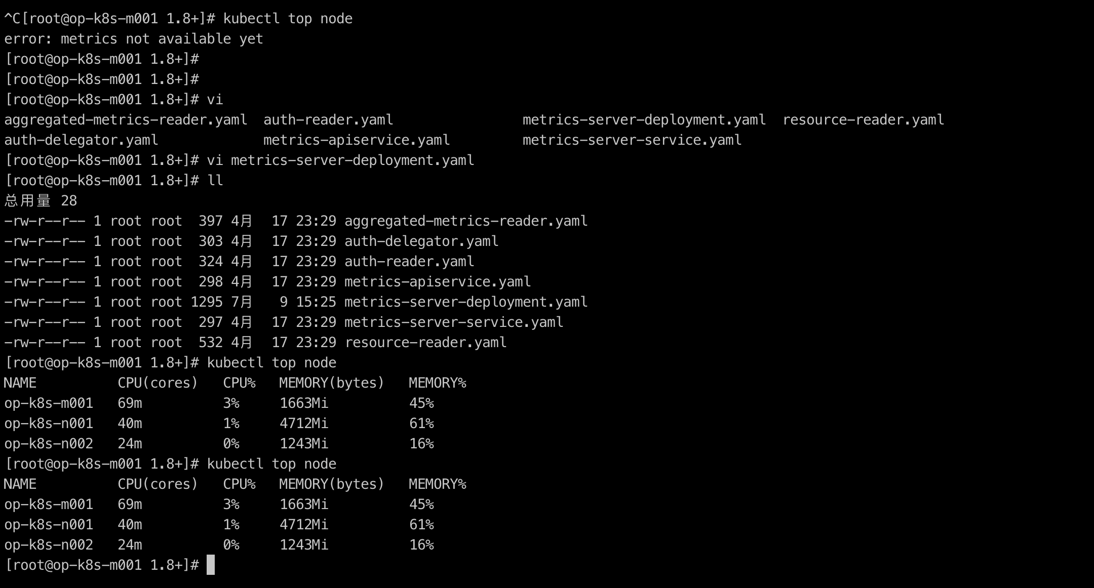 [kubernetes]-kubernetes1.14.0 开启kubectl top 命令-CSDN博客