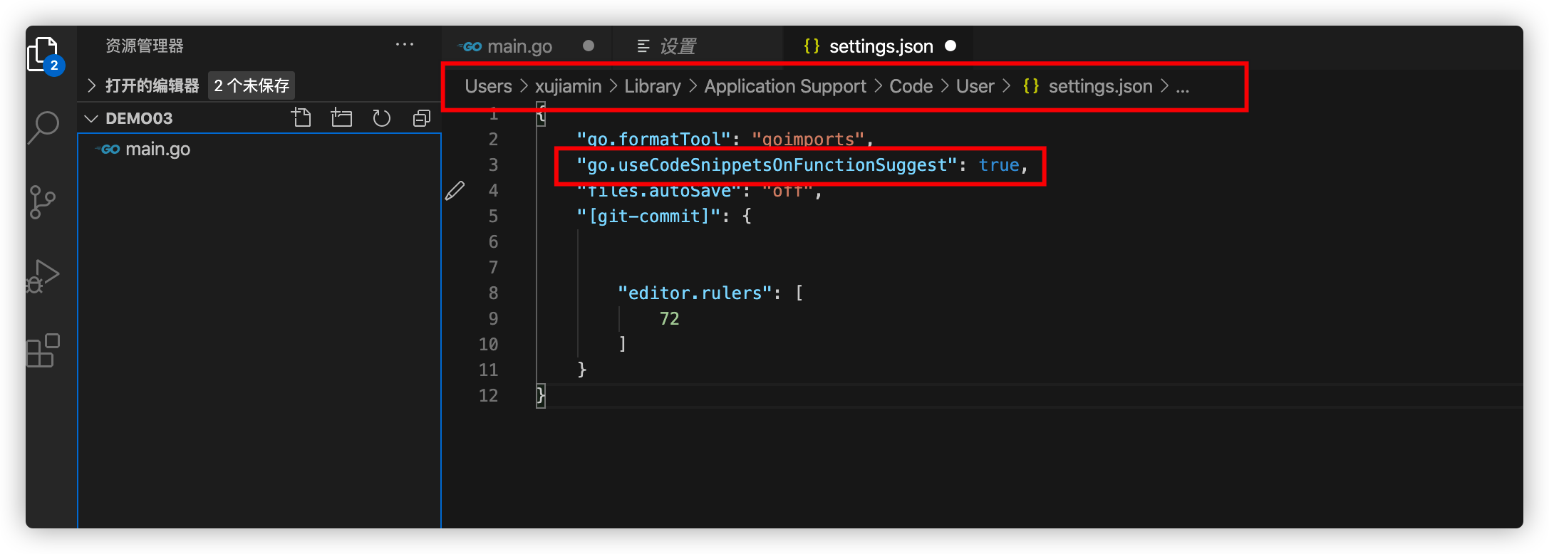 问题已处理 Vscode 自动补全的函数没有括号vscode补全函数不带括号 Csdn博客 