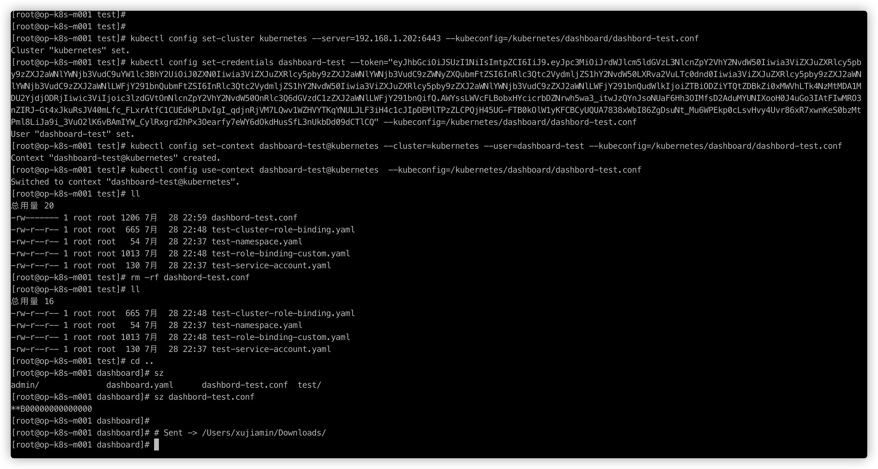 Kubernetes Dashboard20使用token生成kubeconfig文件如何通过api Token生成kubeconfig Csdn博客 