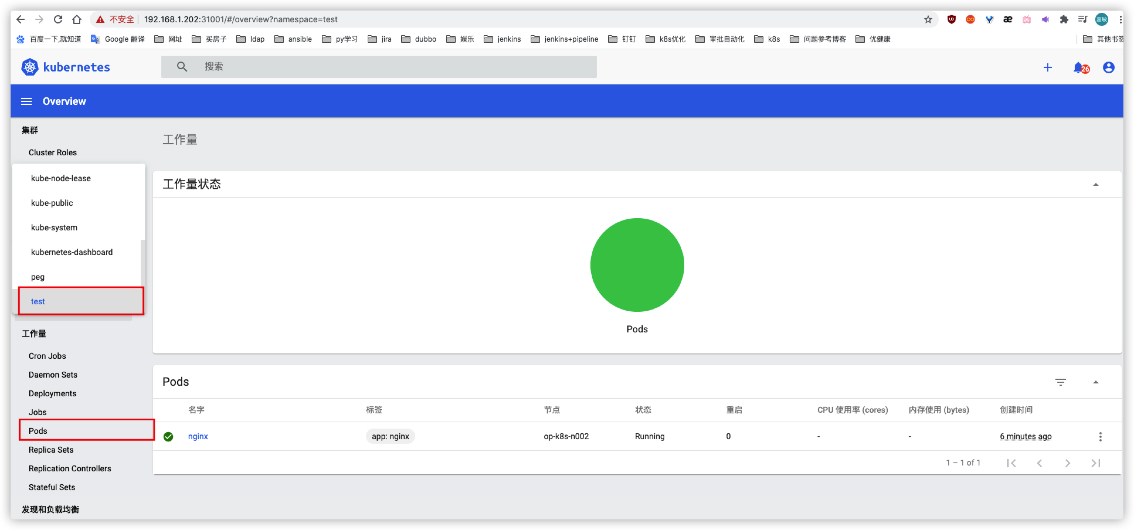 Kubernetes Dashboard20使用token生成kubeconfig文件如何通过api Token生成kubeconfig Csdn博客 