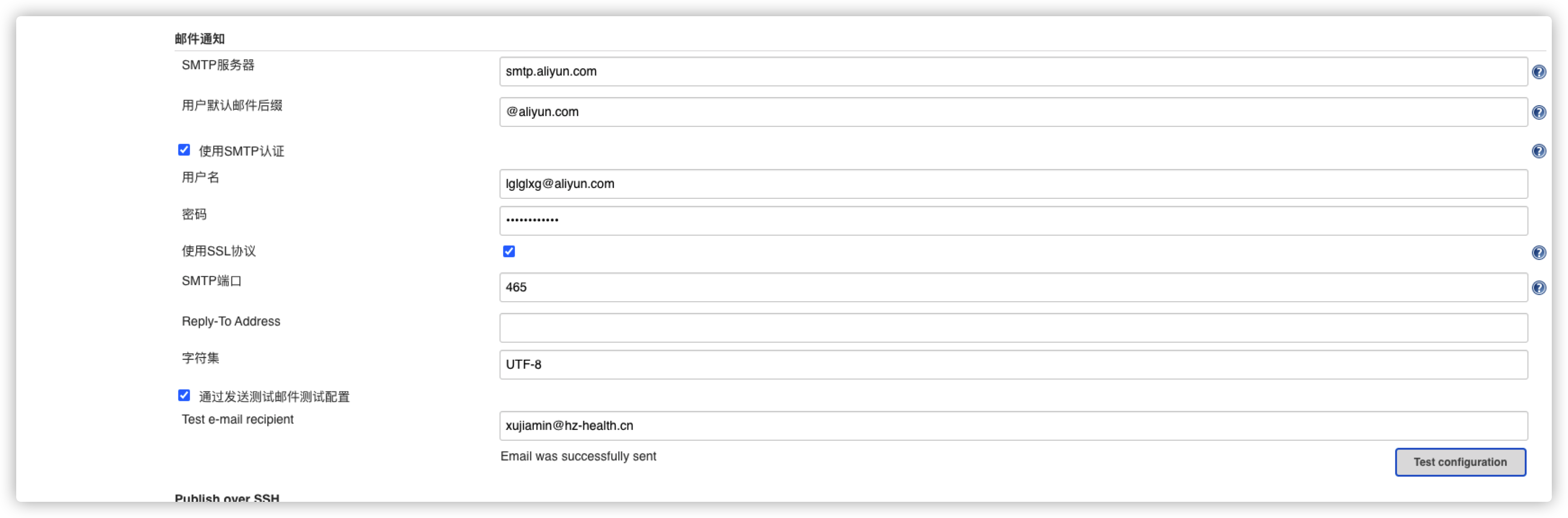 问题已处理 Jenkins配置邮件报错500 Bad Syntax500 Bad Request Syntax Error Or 