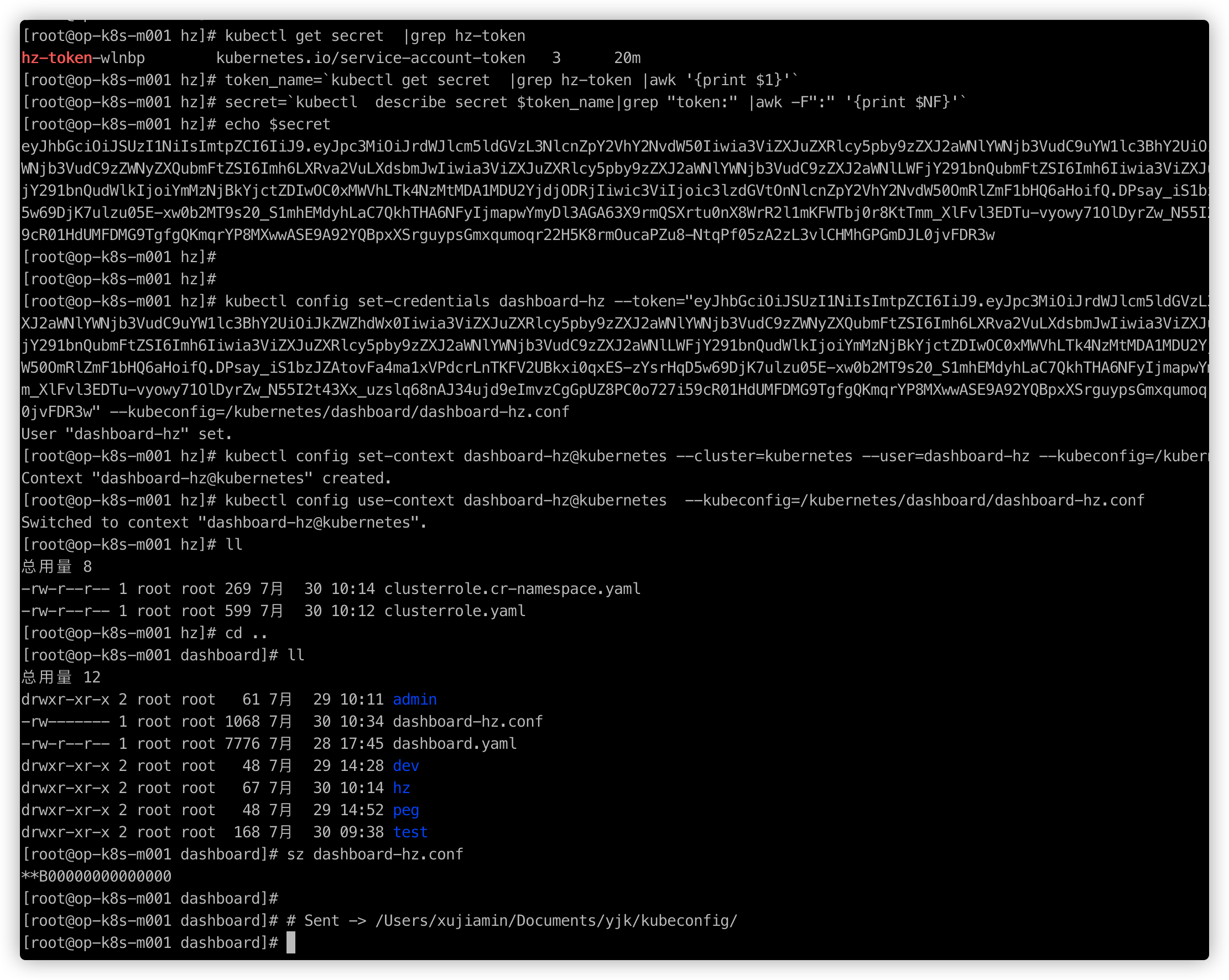 [kubernetes]-kubernetes创建多namespace权限的kubeconfig_clusterrole namespace ...