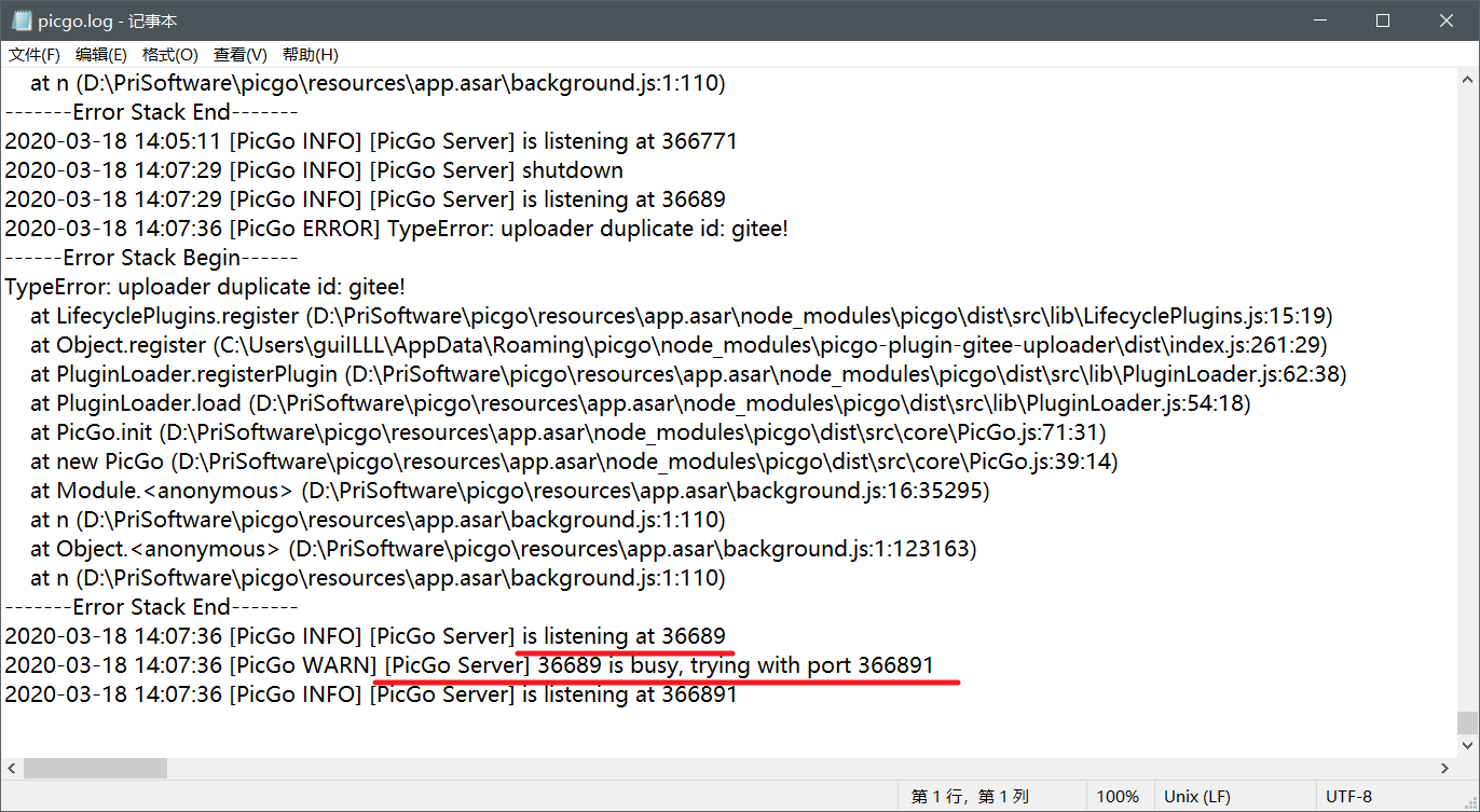 typora+picgo会发生的一些错误以及解决办法_typora picgo不弹窗-CSDN博客