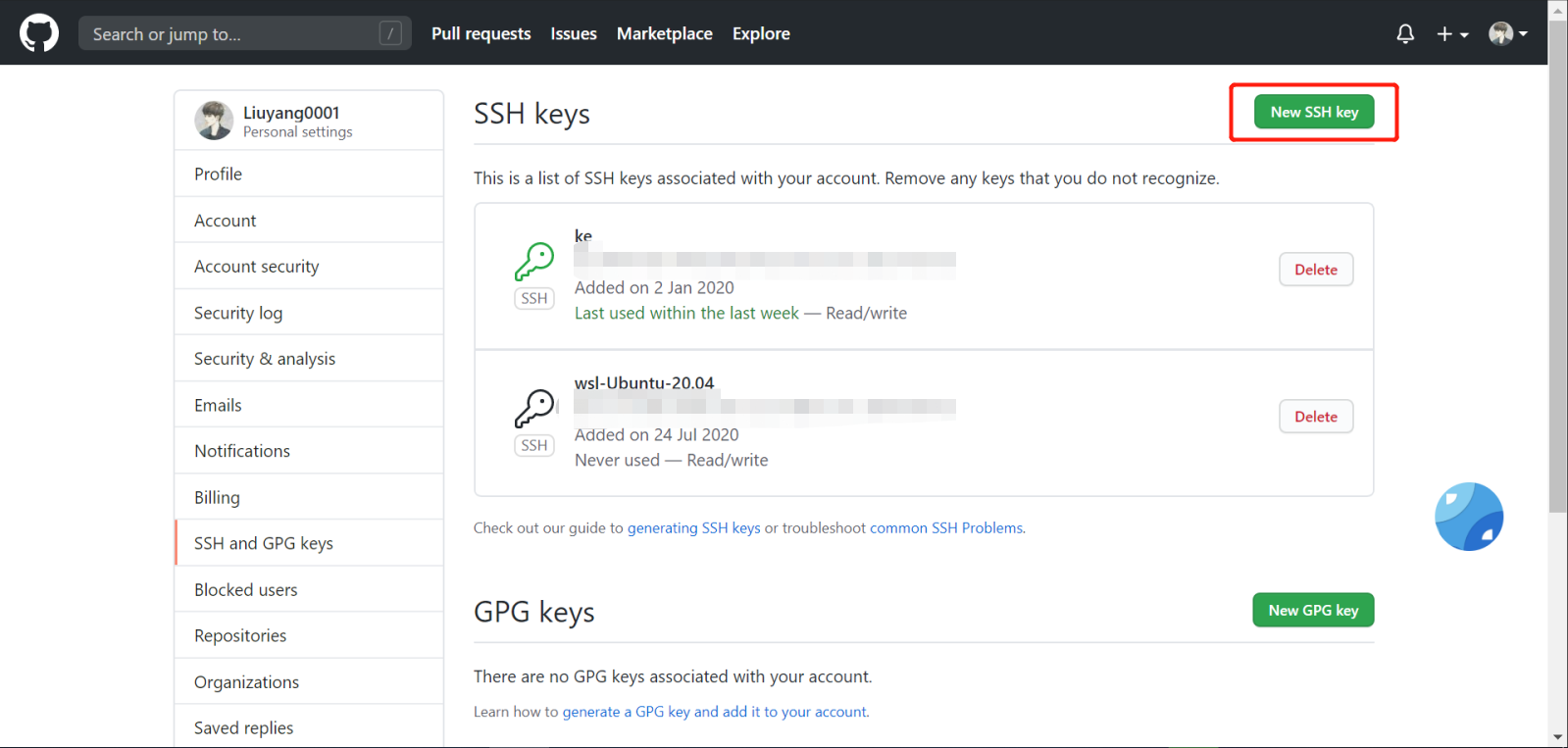 wsl配置git环境_wsl中的gitlens配置-CSDN博客