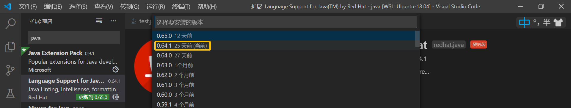 wsl配置java环境以及使用vscode调试_在wsl通过vscode可以env.render()吗-CSDN博客