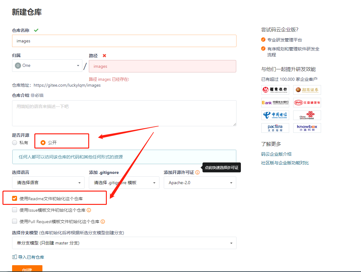 Typorapicgogitee 实现比较实用的markdown个人笔记gitee Markdown Typora Csdn博客 