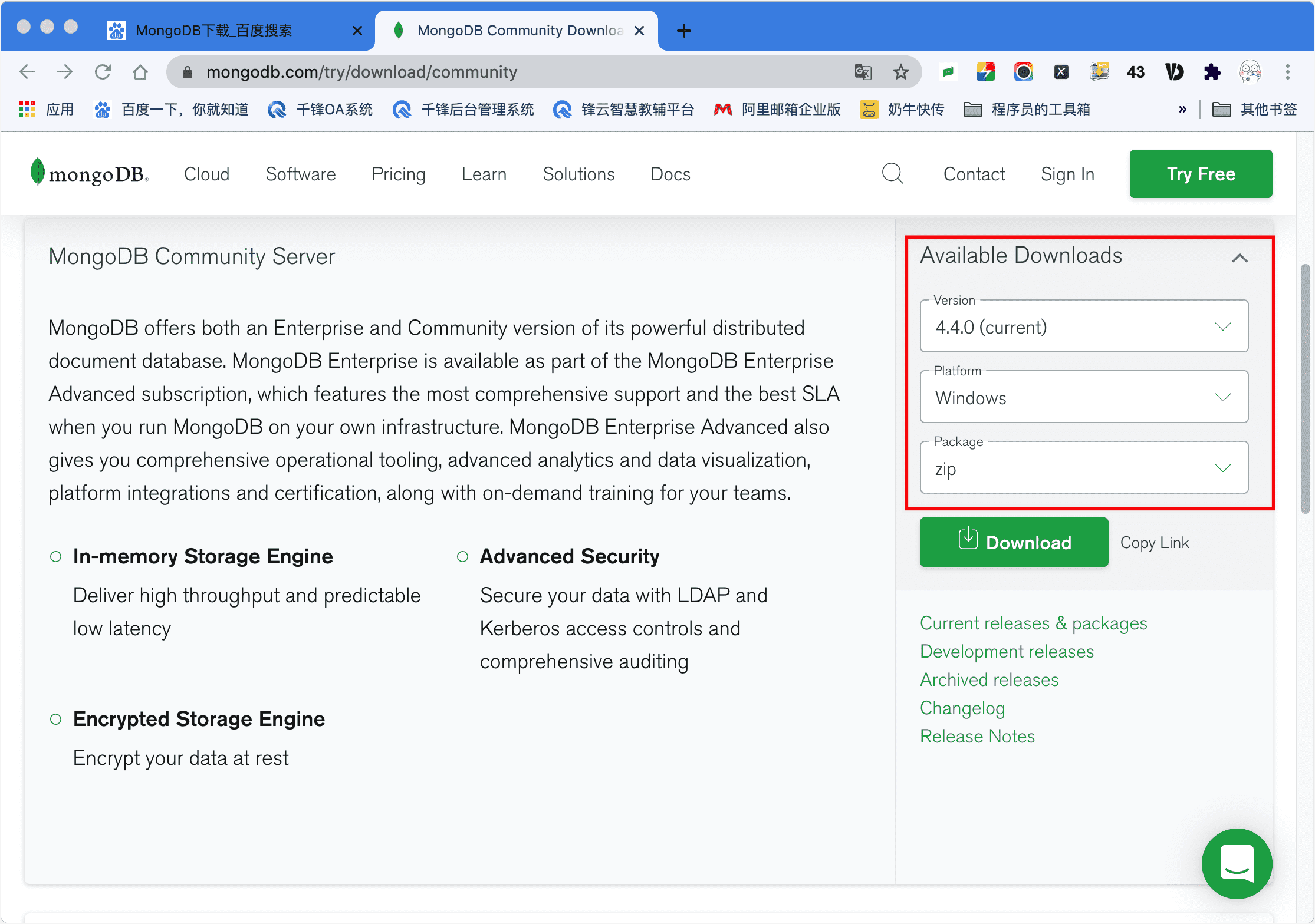 Windows版本 Mongodb安装及使用 2020年最新版 Windwos Mongodb版本更新 Csdn博客