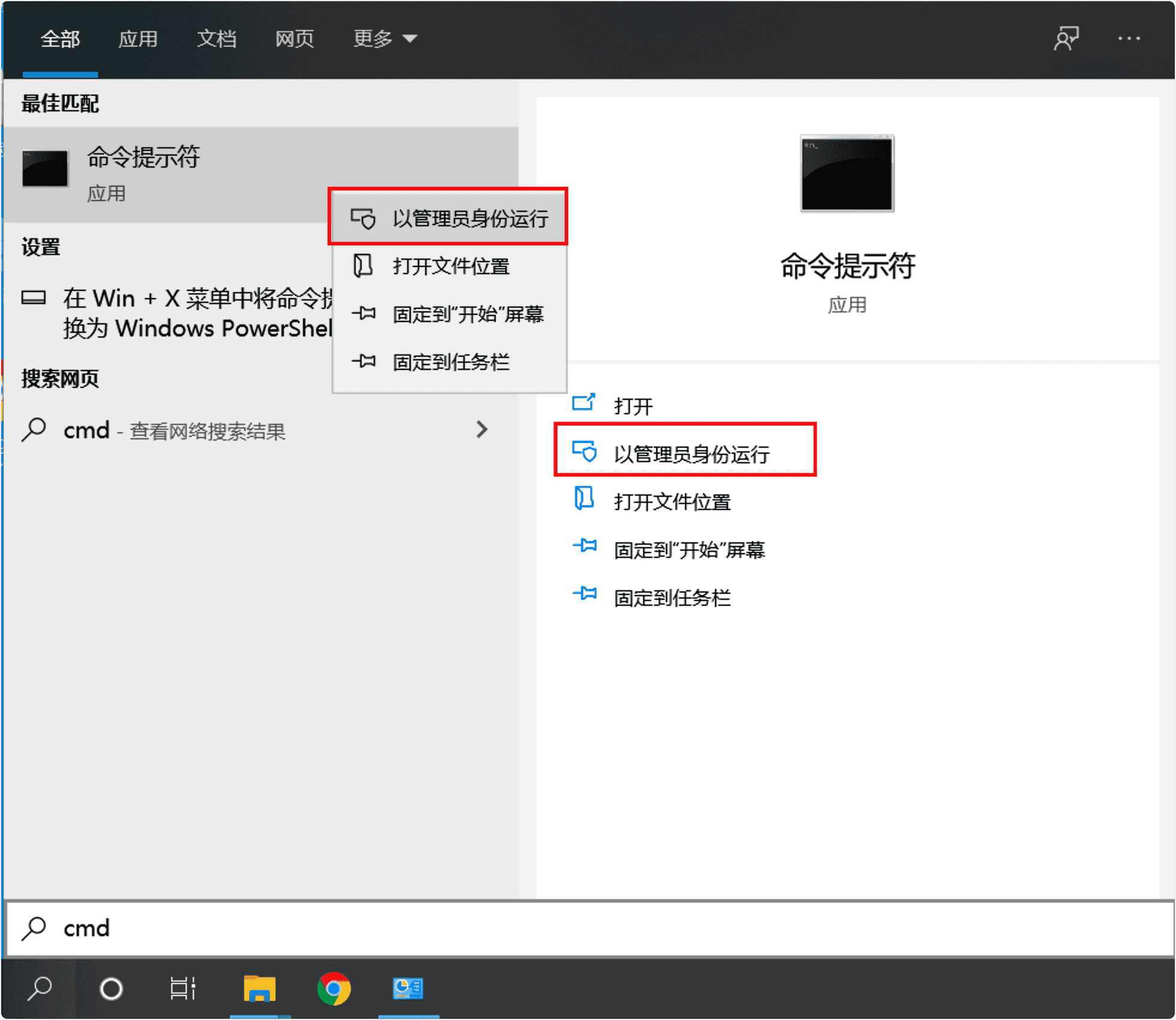 Windows版本 Mongodb安装及使用 2020年最新版 Windwos Mongodb版本更新 Csdn博客