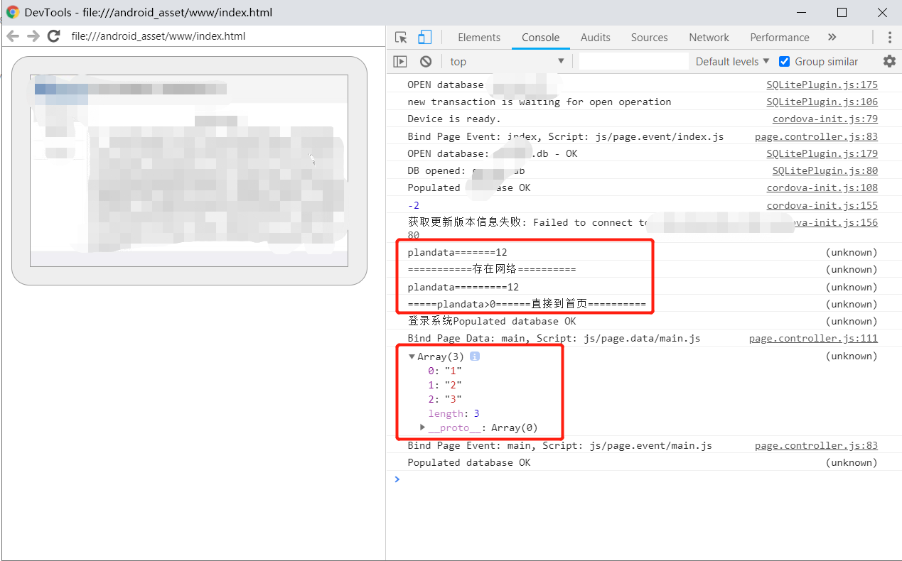 使用谷歌浏览器Chrome://inspect调试 cordova 项目_chrome inspect-CSDN博客